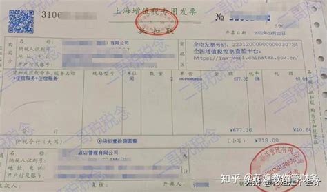 发票知识！上了数电发票，客户要纸质发票，怎么办？ 知乎