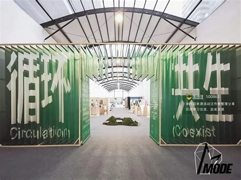 2021秋冬mode上海服装服饰展 花瓣网