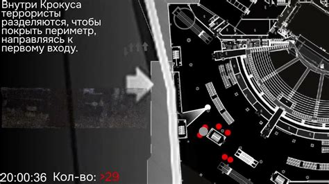 Крокус Сити Холл как двигались террористы Youtube