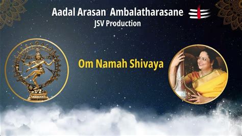 Aadal Arasan Sivarathri Special Jayashree Vaidyanathan Youtube