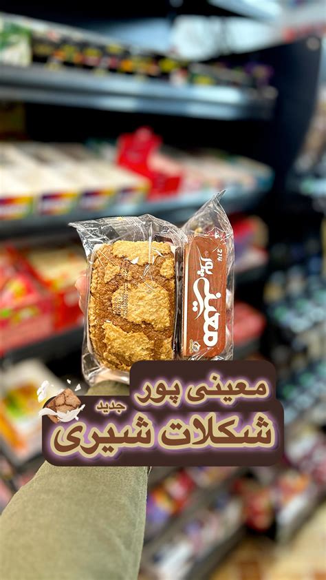 ‎hyper Mall خوراکی خارجیترندآنباکسهایپرمال‎ Hypermall