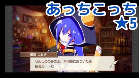 きららファンタジア 】 ラブラブトラベル大作戦 ピックアップ召喚 あっちこっち ★5御庭つみき ゲット！【249】 Youtube