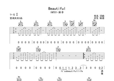 Beautiful吉他谱 米卡 G调吉他弹唱谱 琴谱网