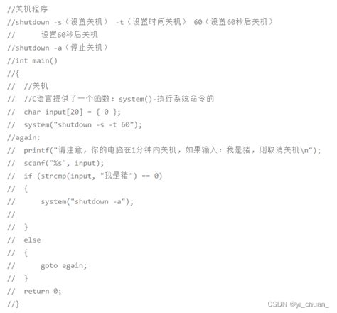深入解析c语言中的循环结构：whilefordowhile及breakcontinue的用法 Csdn博客