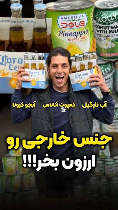 ‎امپراطور آناناس‎ ‎متنوع ترین و بزرگترین مجموعه فروش کمپوت آناناس