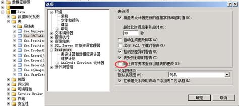 公司有一台很重要sql数据库，如何实现数据库实时同步？ 公司如何搭建数据库