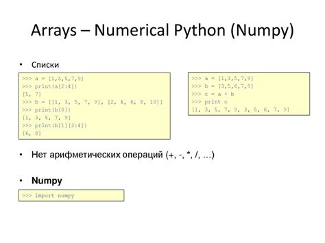Основы Python Online Presentation