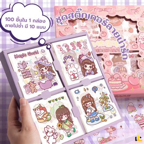 สติ๊กเกอร์ แผ่น Sticker ชุด Pvc น่ารักกันน้ำ ตกแต่ง ไดอารี่ สติ๊กเกอร์