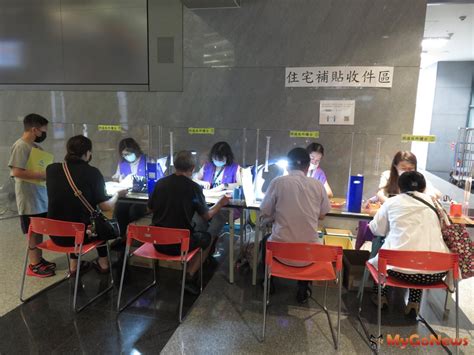 新北住宅補貼831受理截止，請把握機會 區域情報 Mygonews買購房地產新聞