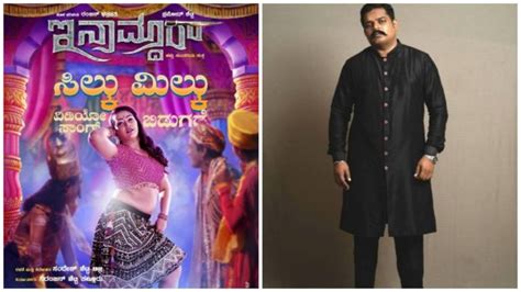 ಕೊಪ್ಪದಲ್ಲಿ ಸಿಲ್ಕು ಮಿಲ್ಕು ಖಬರ್ ಪ್ರಮೋದ್ ಶೆಟ್ಟಿಗೆ ಸಿಕ್ತು ಸ್ಯಾಂಡಲ್‌ವುಡ್