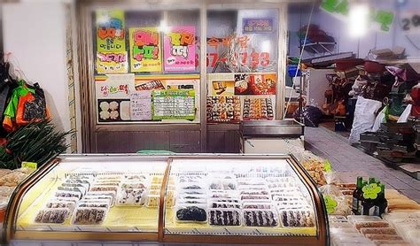 오복떡방앗간 네이버 블로그