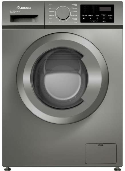 Стиральная машина Бирюса Бирюса Wm Sl610 11 M купить по выгодной цене в интернет магазине Ozon