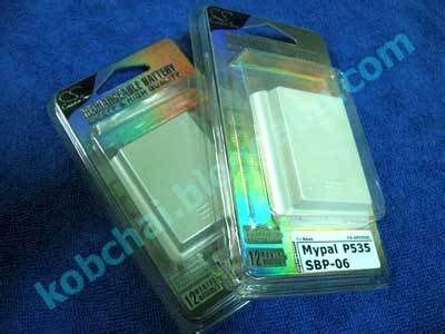 Battery Asus P535 2400mAh