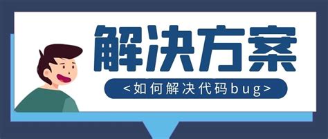 13 Springboot启动报错：error3 32 Java无法访问orgspringframeworkbootspringapplication 错误的类文件