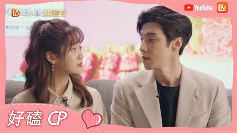 《陪你一起好好吃饭》番外篇：余总的私房保留菜 Dine With Love【芒果tv心动频道】 Youtube