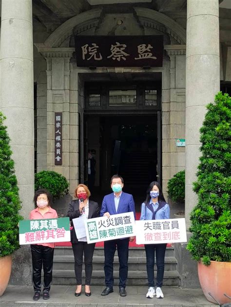 城中城甩鍋 藍告發邁瀆職 中華日報 Line Today