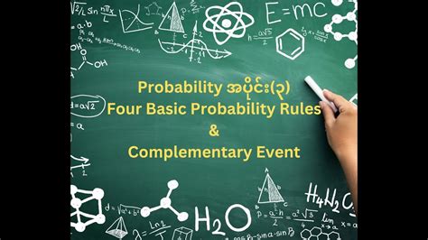 Probability Part3 Four Basic Probability Rules And Complementary