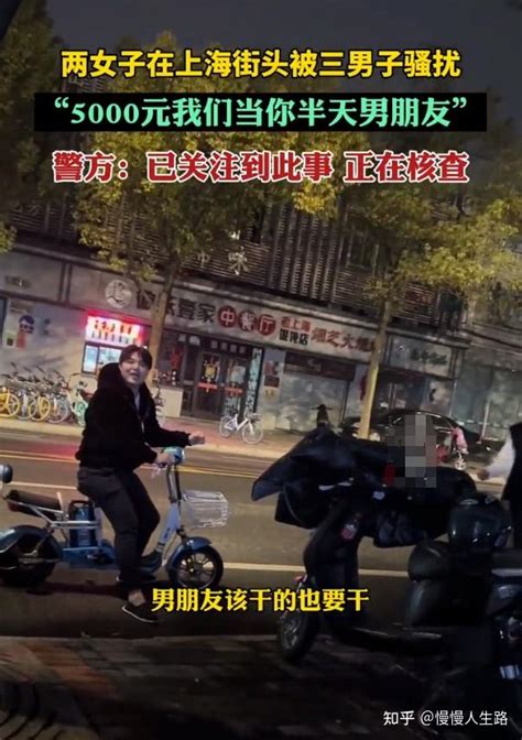 女生被问5000元玩不玩事件持续发酵，评论区很炸裂，女生照片曝光 知乎