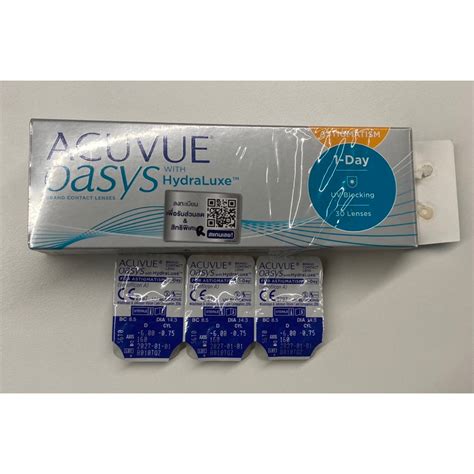 Acuvue Oasys with HydraLux สั้น -6.00 เอียง 0.75 คอนแทคเลนส์ แบบใส ...