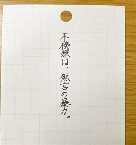 小池一夫さんの言葉。 激しく同意。 自分も気をつけます。 我が子に対しても