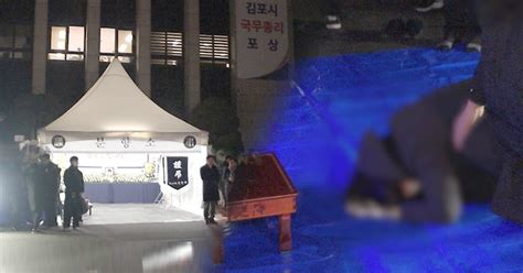 김포 공무원 마지막길 오열‥좌표 찍기 악순환 우려