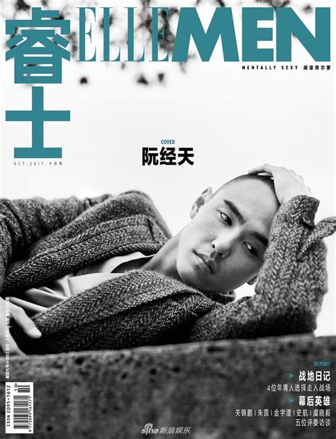 阮经天光头阮天艋胛阮天寸头第14页大山谷图库