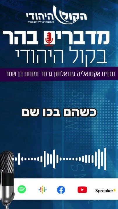 לא היינו מוכנים Youtube