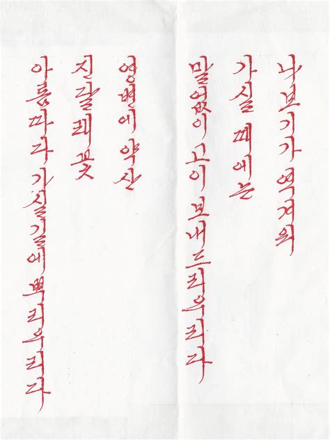 진달래꽃김소월