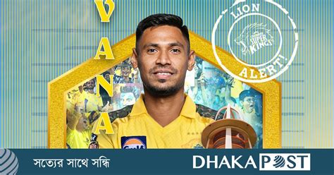 মুস্তাফিজের অভিজ্ঞতায় আস্থা রাখছেন চেন্নাই কোচ