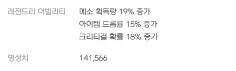 메이플스토리 인벤 종결어빌 인니까 메이플스토리 인벤 리부트 게시판
