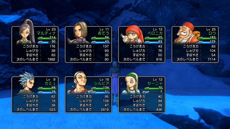 ドラクエ11極限低レベルクリア 前半戦終了 ドラクエ11極限攻略ブログ