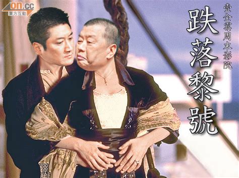 SUN微博Sun畸事淫賤黎畀人拮到爽 太陽報