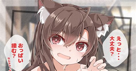 東方 影狼ちゃんに嫌そうな顔してほしいやつ あオのイラスト Pixiv