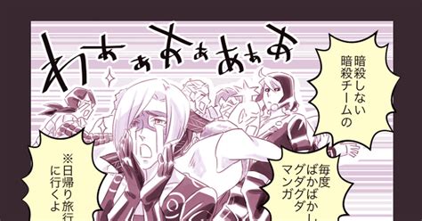 Jojo【腐】 【暗チ】暗殺男旅 毛あたり良好のマンガ 暗殺チーム Jojo【腐】1000users入り Wry30 Pixiv