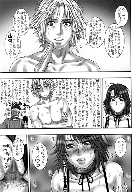 Post 104187 Comic Finalfantasyseries Finalfantasyx Tidus Yuna