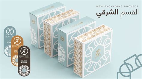 Exception Pastry Cafe On Behance