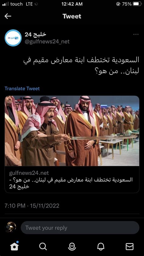 Diwanleaks ⚔️ تسريبات الديوان On Twitter 💥مفاجأةمدوية 💥 الگشف