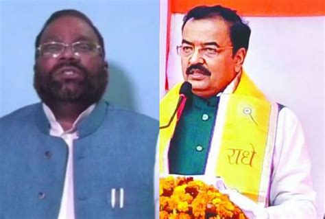 Swami Prasad Maurya Joins Samajwadi Party With Many Bjp Mlas Amar