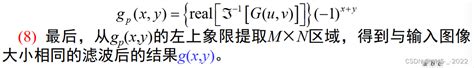 冈萨雷斯dip第4章知识点 Csdn博客
