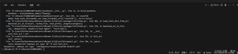 Vscode 远程解释器选择vscode 配置远程解释器 Csdn博客