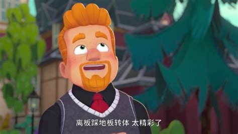 魔术急先锋英文版 39 少儿 动画片大全 腾讯视频