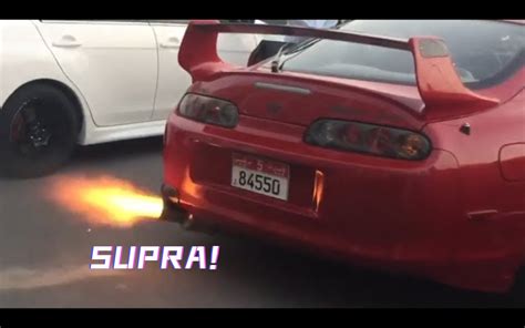 Supra Bili
