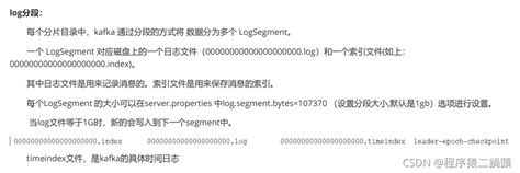 Kafka详解（java Api操作kafka、kafka原理、kafka监控） Step2指定监听到的数据发送给目标api或