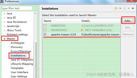 项目管理工具maven及eclipse创建项目eclipse Project和maven Project Csdn博客