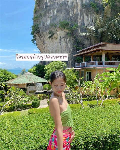 รีวิวที่พัก บนหาดไร่เลย์ 1 400 🫶🏻 แกลเลอรีที่โพสต์โดย June Lemon8