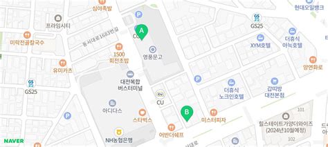 Qed 골프아카데미 골프인 헬스보이짐 대전터미널점 🔥이제 사전 특가 마감🔥 네이버 블로그