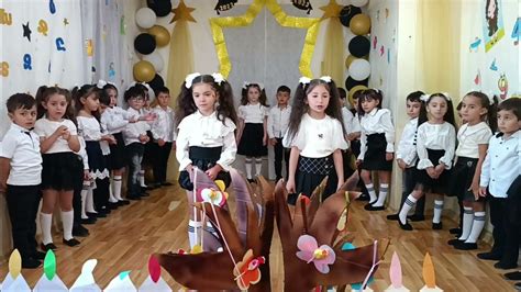 Երբ գալիս է սեպտեմբերը Youtube