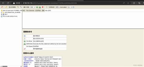Vulhub Couchdbh2database漏洞复现（简单好上手）couchdb未授权复现 Csdn博客