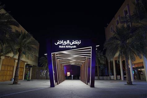 مجموعة دسليمان الحبيب الطبية On Twitter تتواصل الفعاليات في موسم