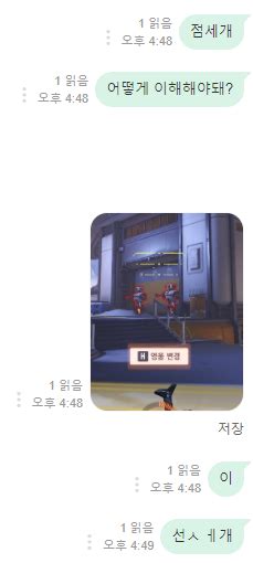 강영자 on Twitter 아니 나는 이지랄인데 혼자 20킬하는새끼들 상대 붙여줌ㄴ 뭐 어쩌라고 씨발 아ㅡㅡ 진심 하루